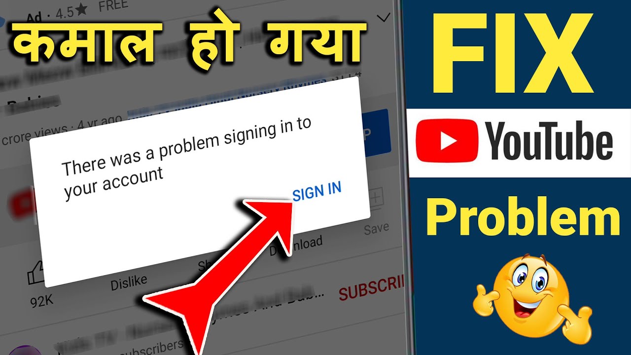 There Was a Problem Singing in to Your Account in YouTube || Fix sign ...