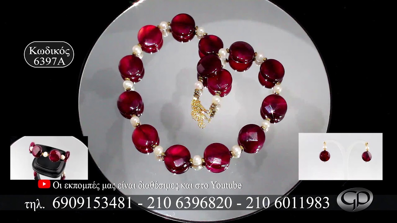 Gem Palace Channel 9 - EXTRA 25/12/2019 - YouTube