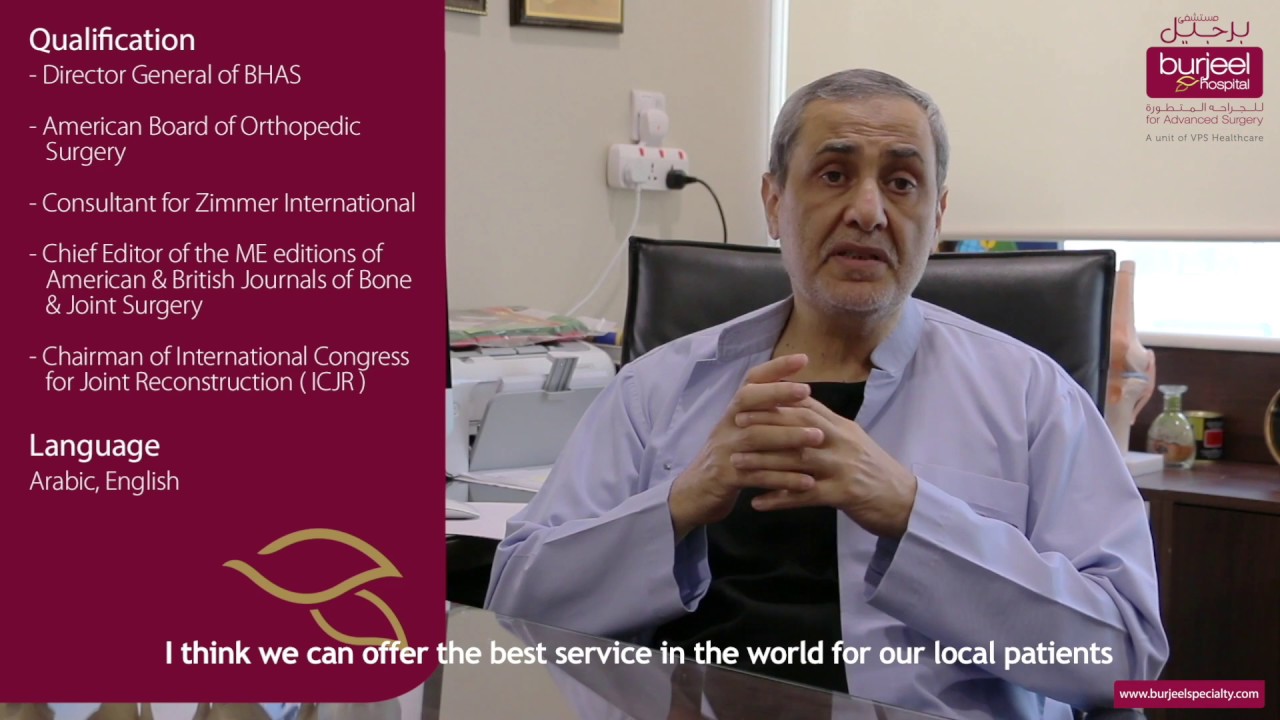 Joint Replacement Unit - Dr. Samih Tarabichi - YouTube