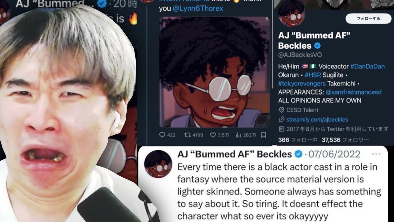 Dan Da Dan Voice Actor caught up in NUCLEAR DRAMA - YouTube