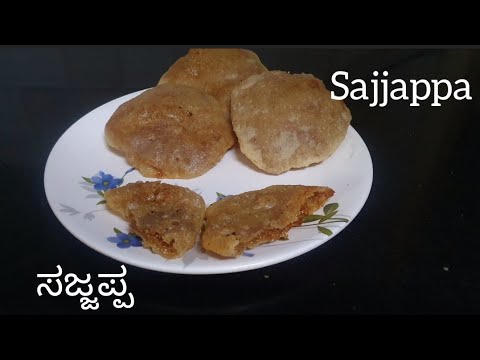 Sajjappa | ಸಜ್ಜಪ್ಪ | Dasara/Dussehra Special | Sweet Recipe In Kannada ...