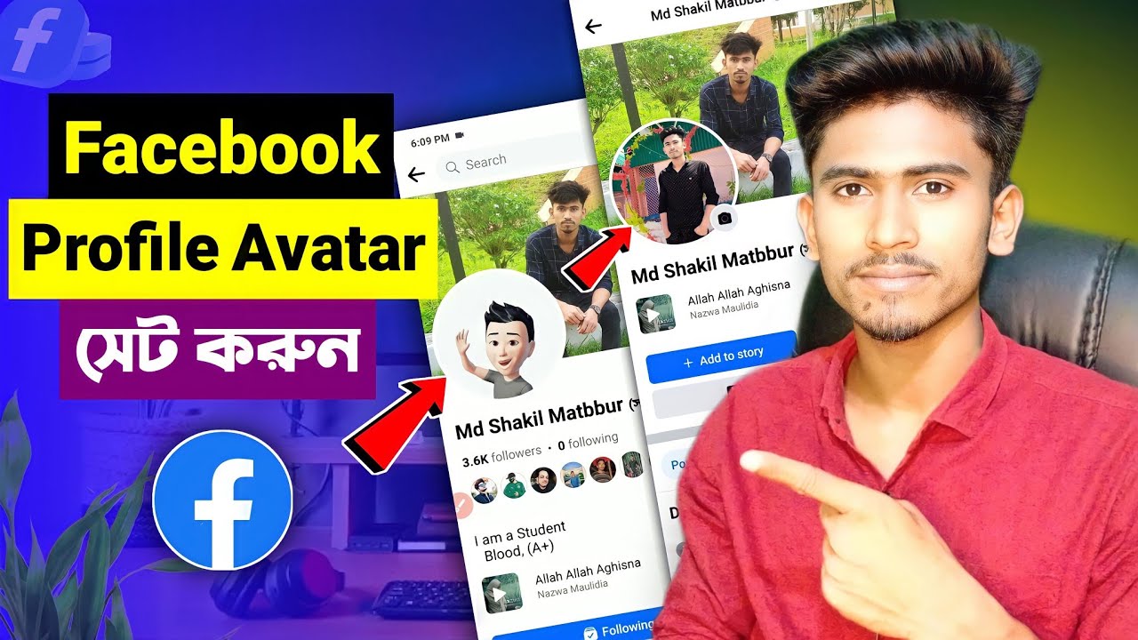 Facebook Profile Picture Avatar Set || Facebook New Update 2023 - YouTube