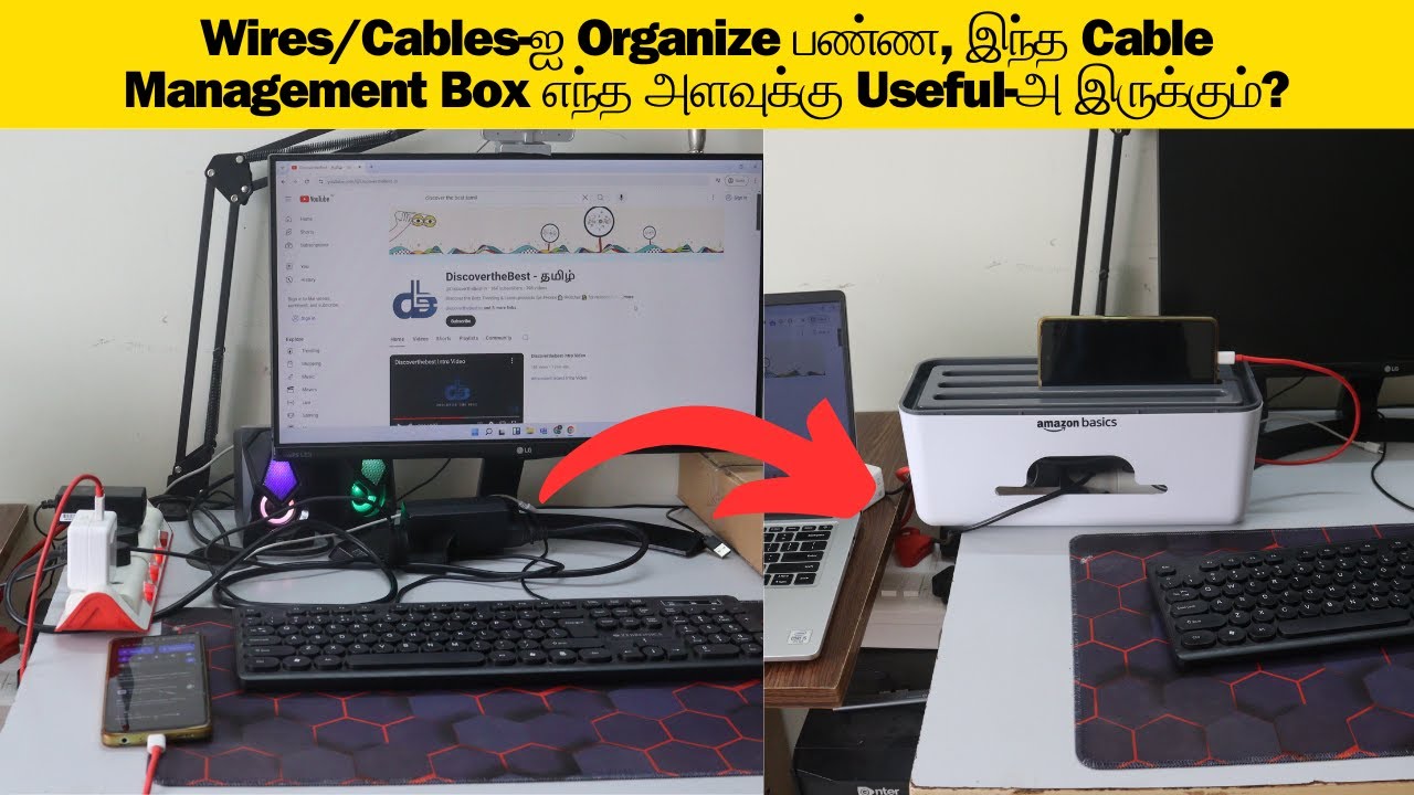Amazon Basics Cable Management Box with Mobile Stand Review தமிழில் ...
