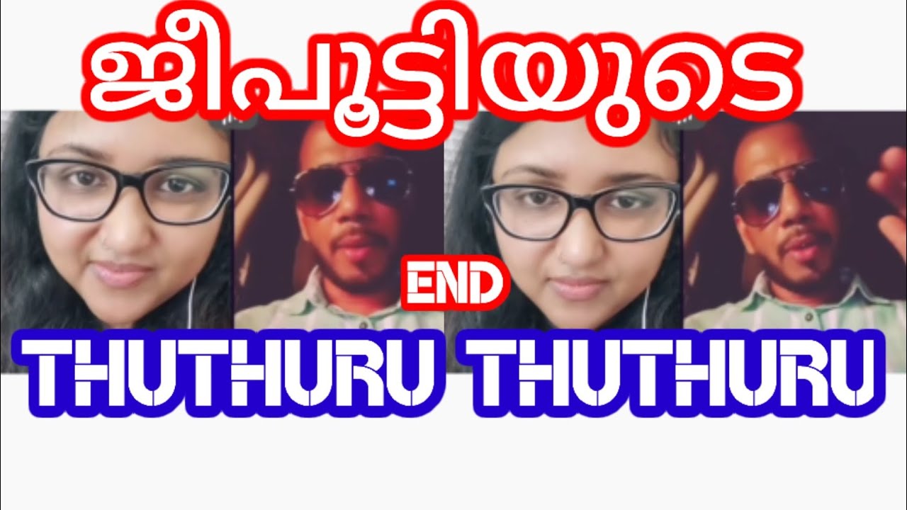 jeepkuttiyude thuthuru 😂 - YouTube