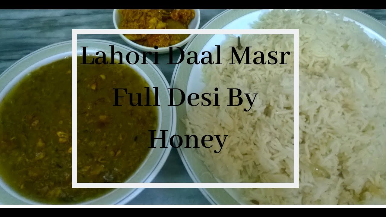 Lahori Daal Masar | Sabut Masoor Dal Recipe | Quick recipe In Urdu ...