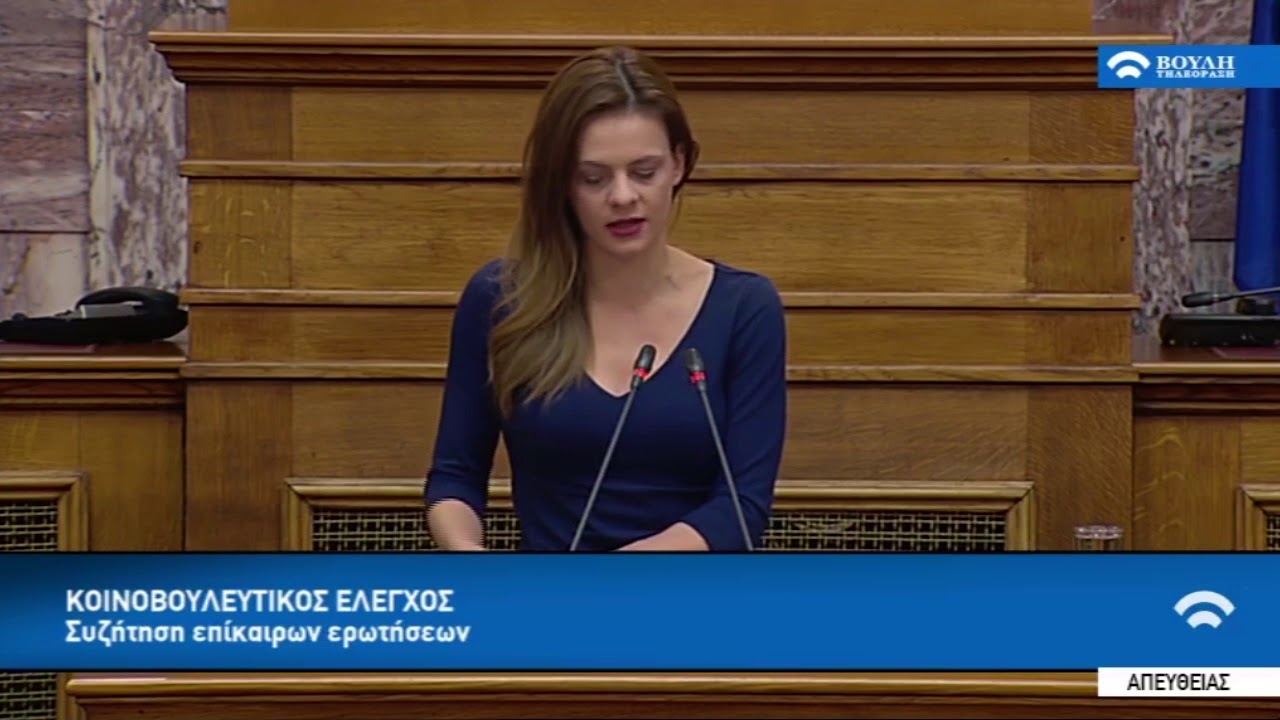ΑΠΑΝΤΗΣΗ ΤΗΣ ΥΠΟΥΡΓΟΥ ΕΡΓΑΣΙΑΣ ΓΙΑ ΤΗΝ ΑΠΟΛΥΣΗ ΕΡΓΑΖΟΜΕΝΗ ΣΤΗ ...