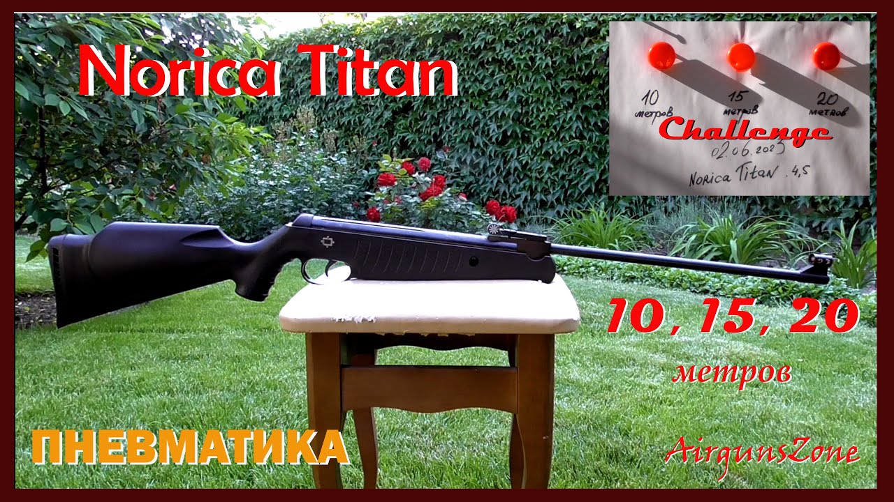 Norica Titan 4,5mm. Challenge. Челлендж "Попади в крышку" с 20 метров ...