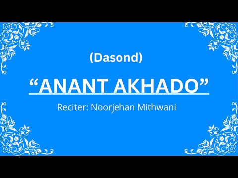 Anant Akhado (Dasond) Ginan - Noorjehan Mithwani - YouTube