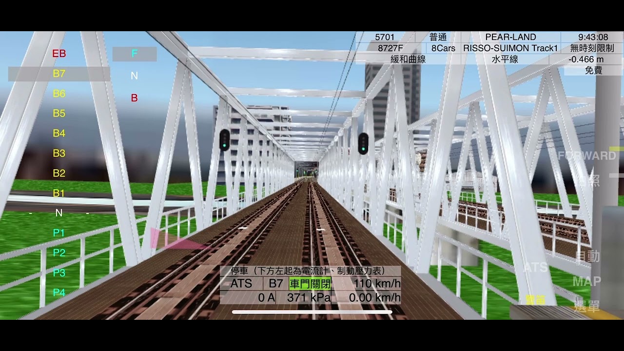 [iOS Gameplay] Train Drive ATS 2: Driving 5701 Local Train From INAGI ...