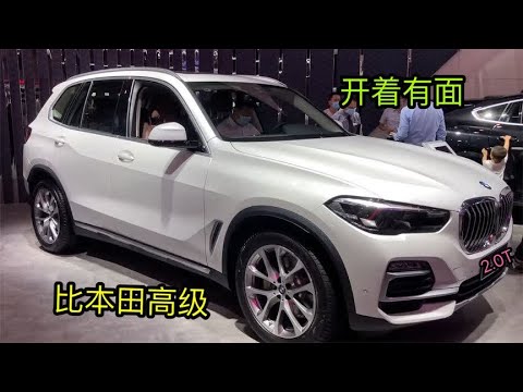 20万放弃CR-V，这3款高级，35万跌到19万，2.0T配9AT，开着有面 - YouTube