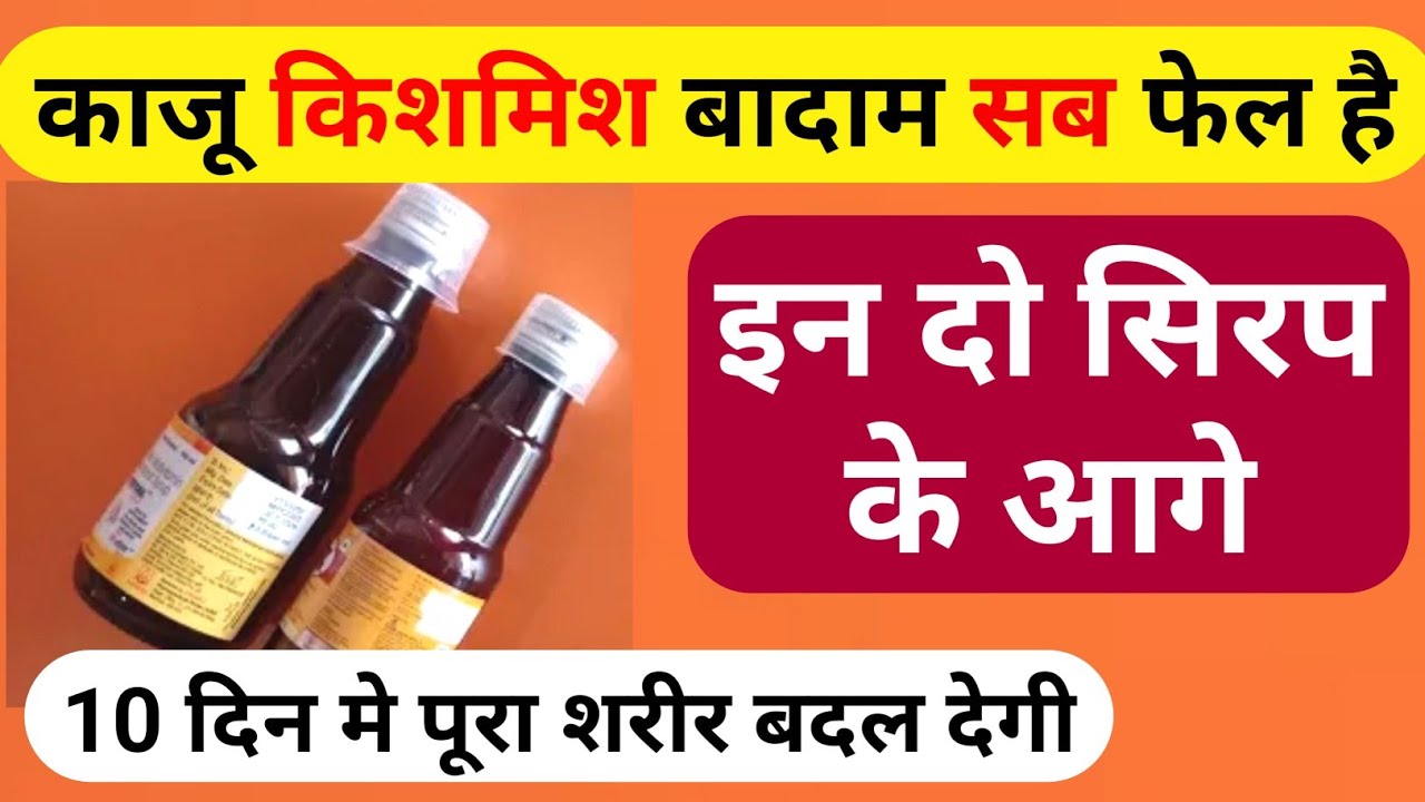 Zincovit Plus Jarabe