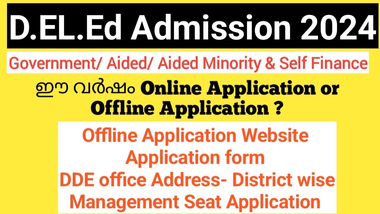 Deled Admission 2024 Offline or Online | TTC admission 2024| Deled ...