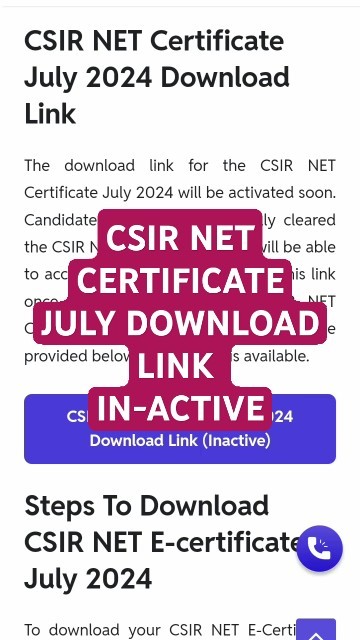 CSIR NET CERTIFICATE JULY LINK (IN ACTIVE)... - YouTube