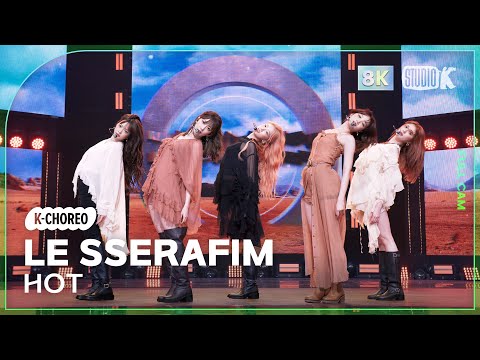 [K-Choreo 8K] 르세라핌 직캠 'HOT' (LE SSERAFIM Choreography) @MusicBank 250321