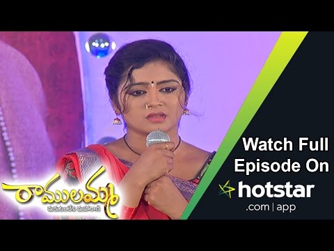Ramulamma - Episode 425 ( 25 - May - 16 )