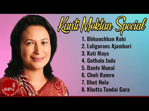 Kunti Moktan Special – Timeless Nepali Classics (Video Jukebox) | Music Nepal Official