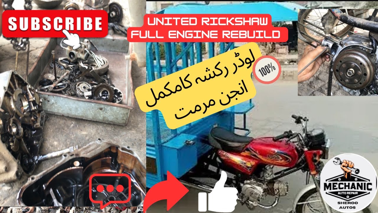 United 100cc rickshaw full engine rebuild|loader rickshaw ka engine fit ...