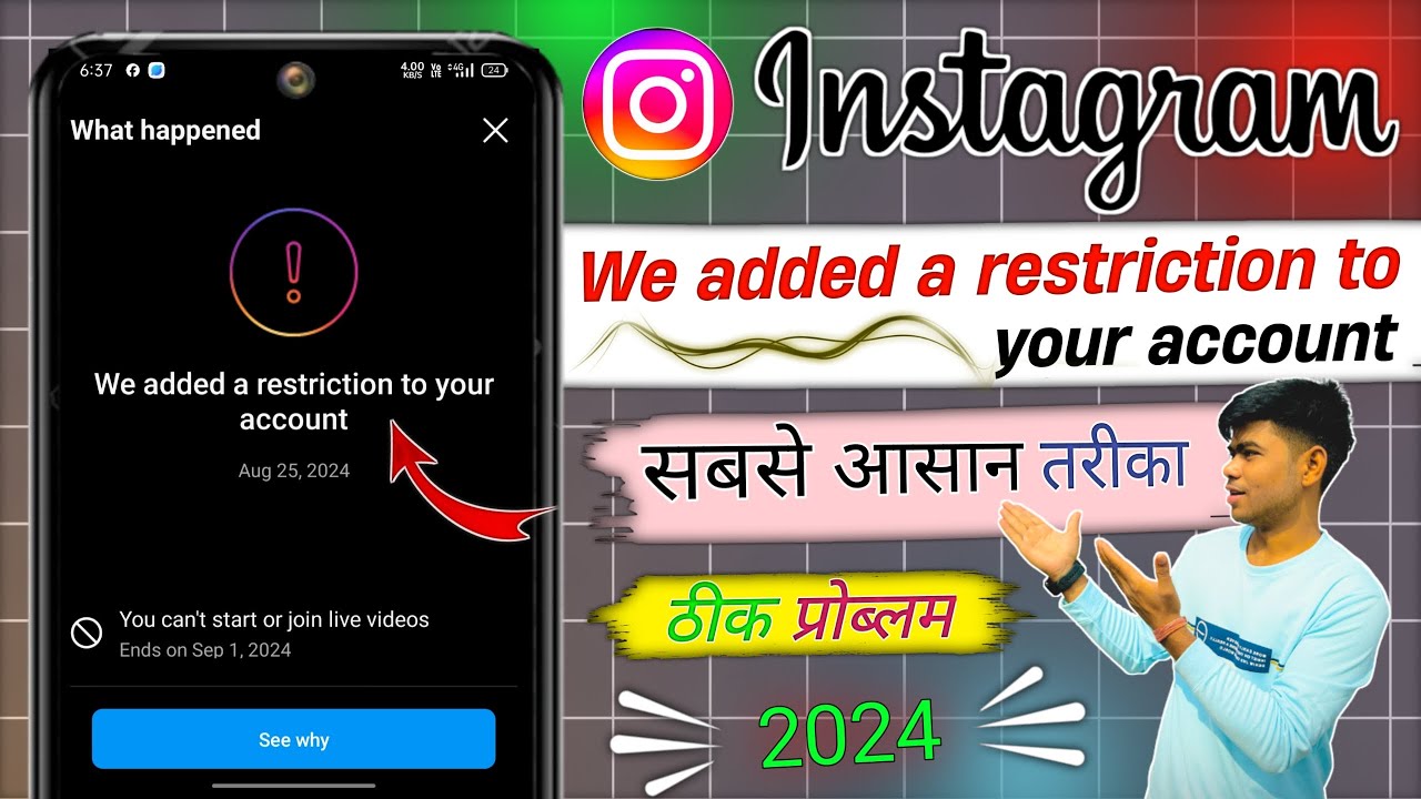 We Added A Restriction To Your Account Instagram | You Can't Start Or ...