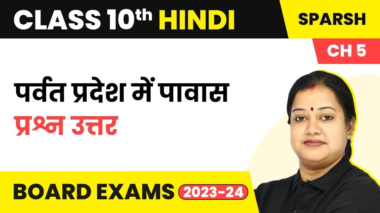 Class 10 Hindi Chapter 5|Parvat Pradesh Mein Pavas Question and Answers ...