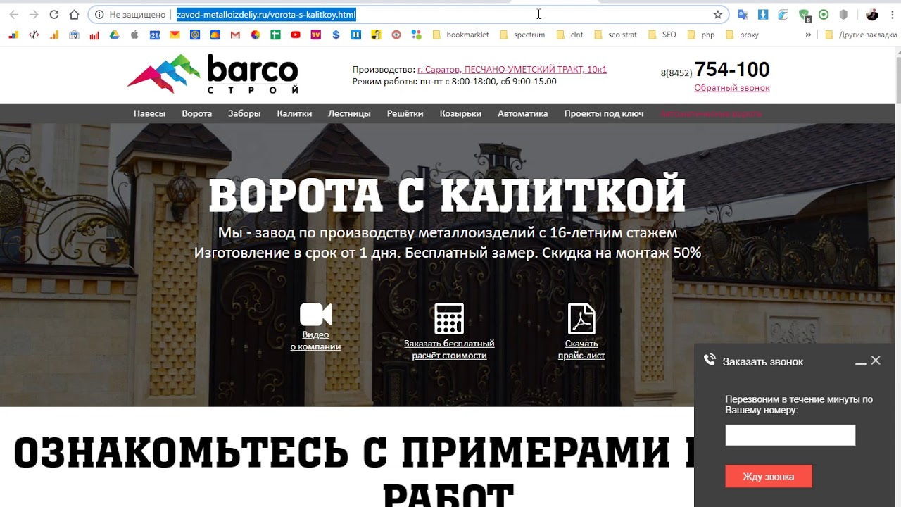 СПБШТ Акчурина Создание сайтов Drupal 7 #003 - YouTube