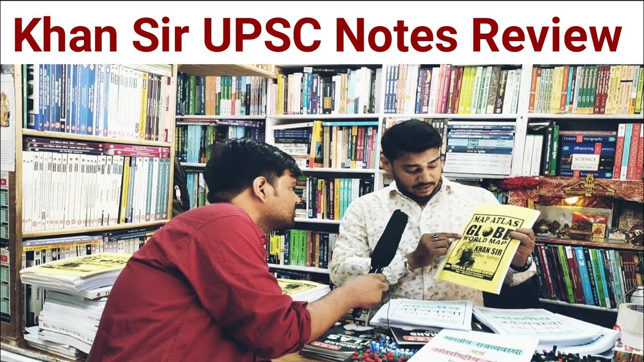 khan Sir Notes review। khan sir map books । khan sir notes reviw। NCERT ...