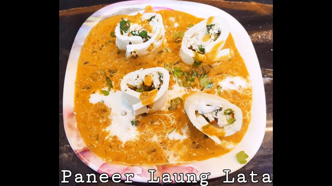 Paneer Launga Lata (पनीर लौंग लता) - YouTube