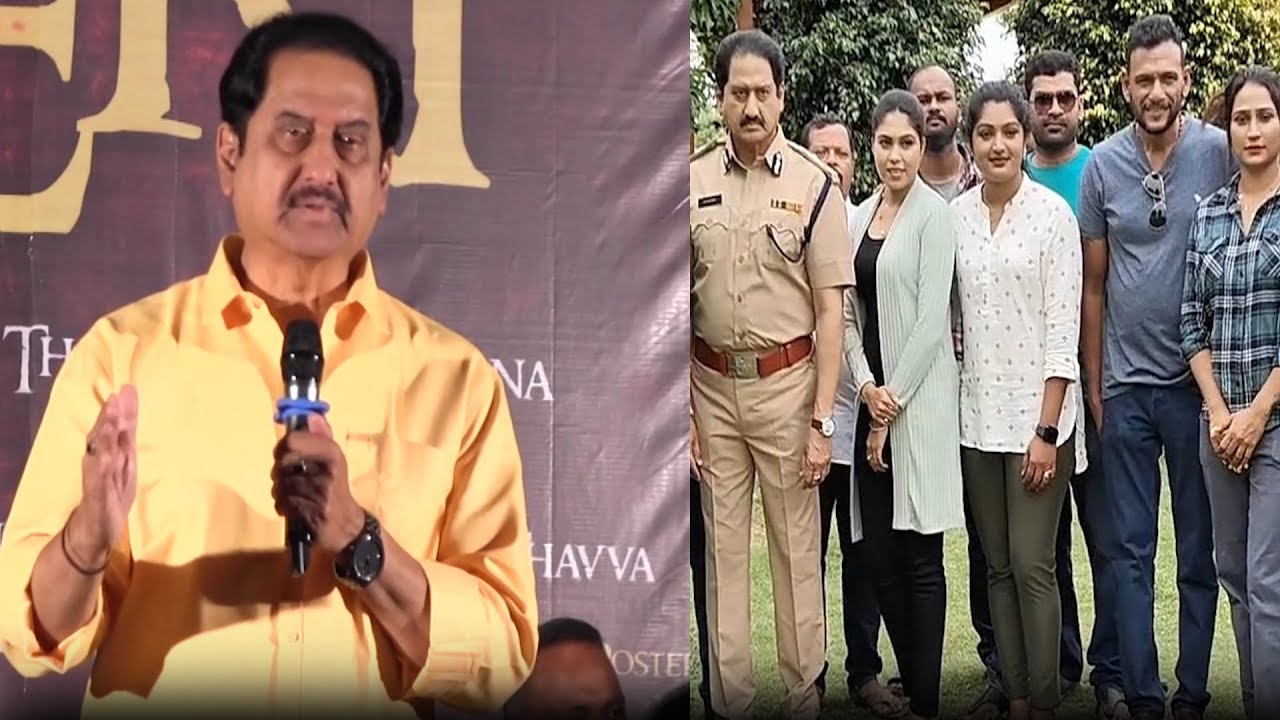 Hero Suman Speech at Mystery Movie First Look Launch | Mystery Movie ...