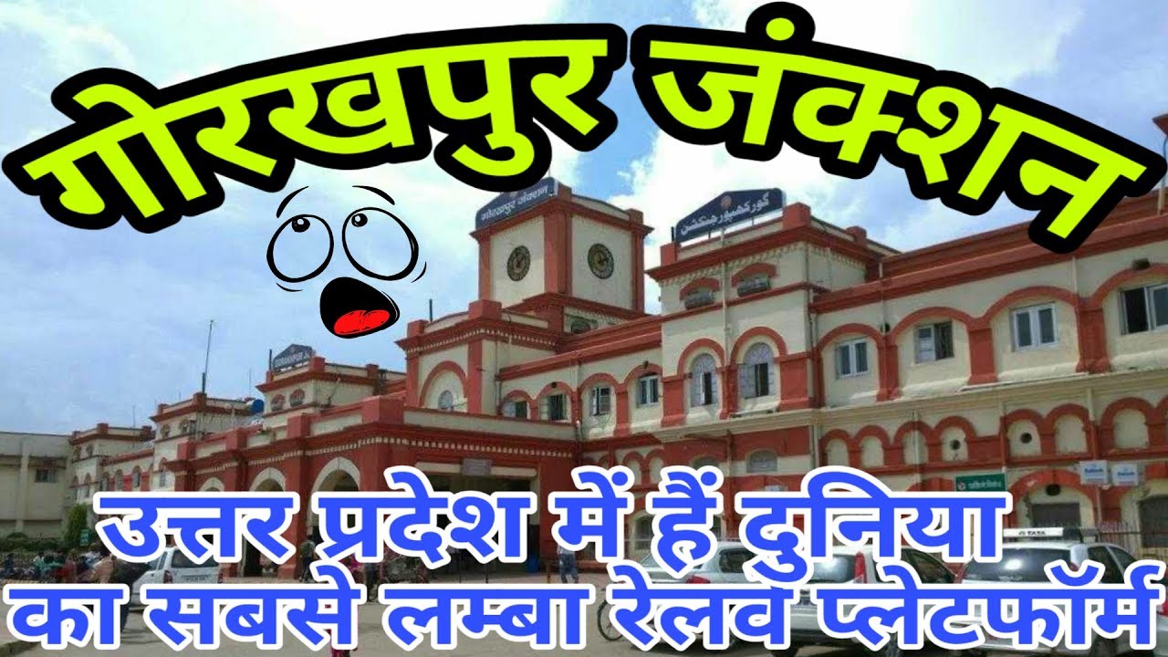 GORAKHPUR JN (UTTAR PRADESH)!! GORAKHPUR RAILWAY STATION HISTORY ...