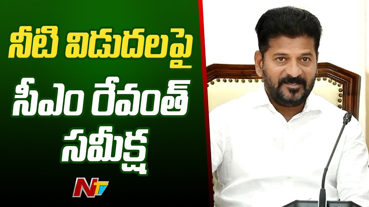 CM Revanth Reddy Review With Irrigation Officials Over Water In ...