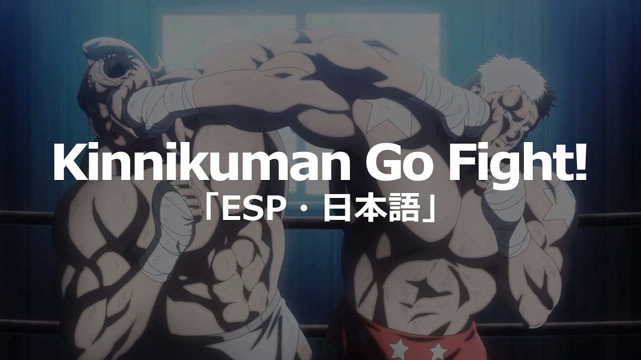 Kinnikuman Go Fight!「Arco del origen perfecto」[Español/Romaji] - YouTube