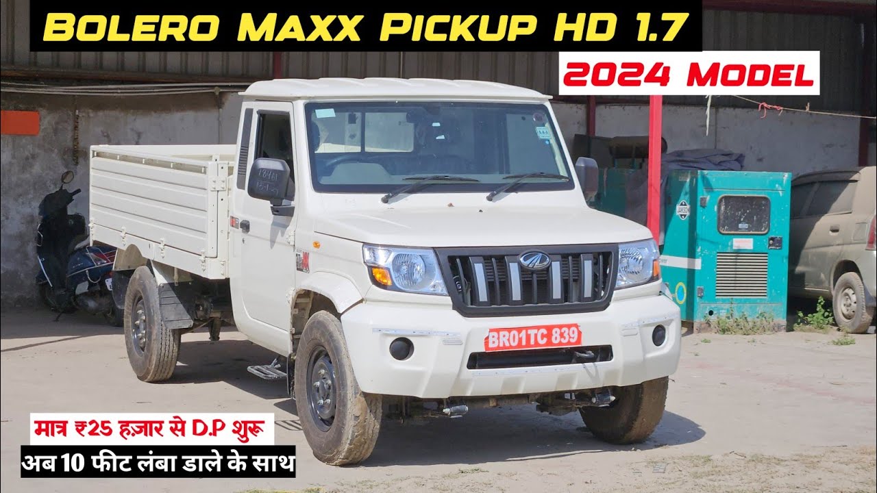Mahindra Bolero Maxx Pickup 1.7 HD 2024 | Bolero Maxx HD Pickup 💥 - YouTube