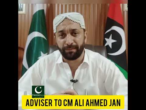 Adviser to🇵🇰 CM Ali Ahmed Jan I Exclusive interview in Pakistan News 💫 ...