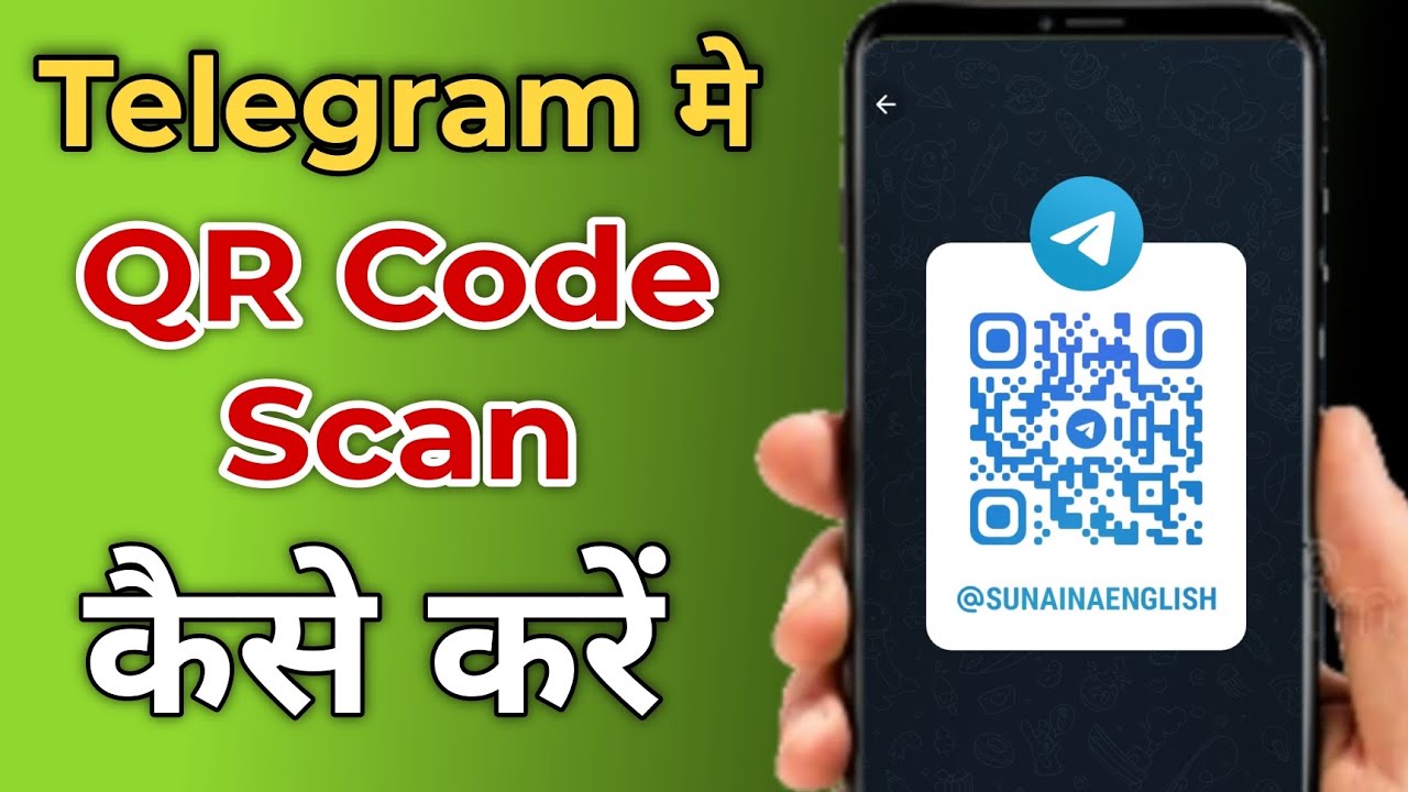 Telegram me QR CODE kasie Scan kare || How Scan QR code In Telegram ...
