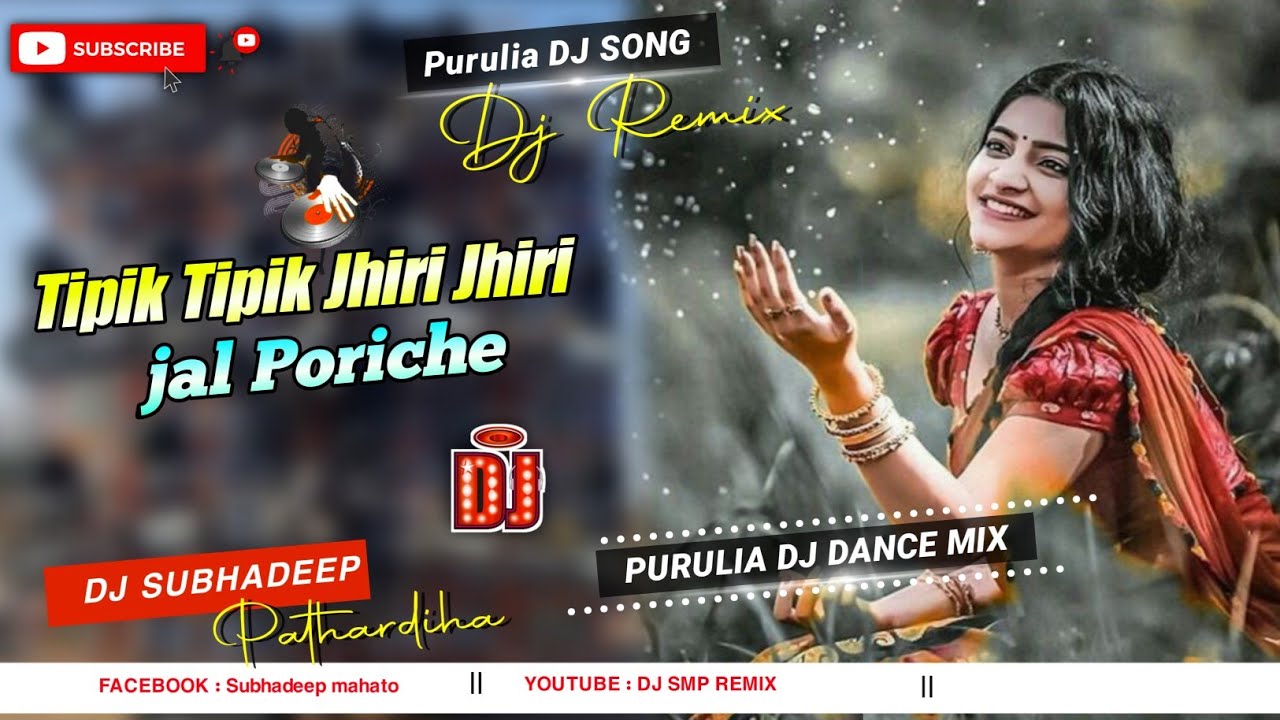 Tipik Tipik Jhiri Jhiri Jal Poriche Purulia Song Mix Hamming Bass