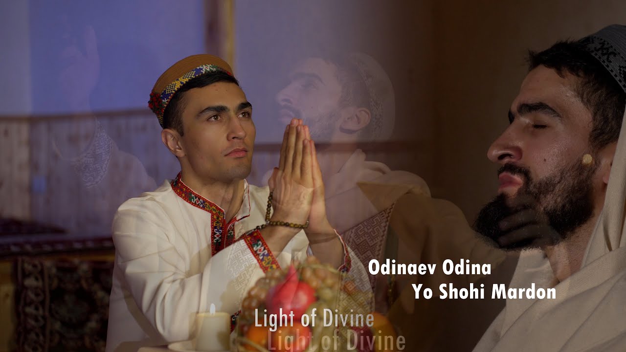 Одинаев Одина Ё Шохи Мардон | Odinaev Odina - Yo Shohi mardon - YouTube