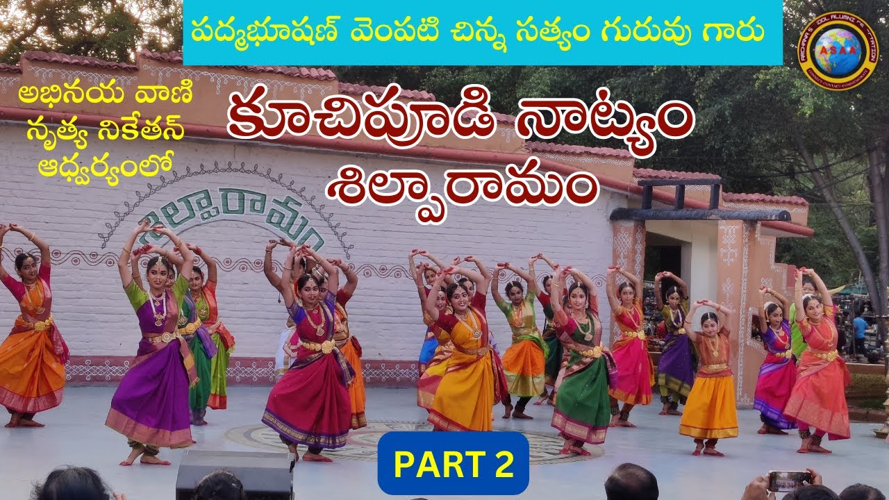 Kuchipudi Summer Camp in Shilparamam 2 | Vempati Chinna Satyam Master ...