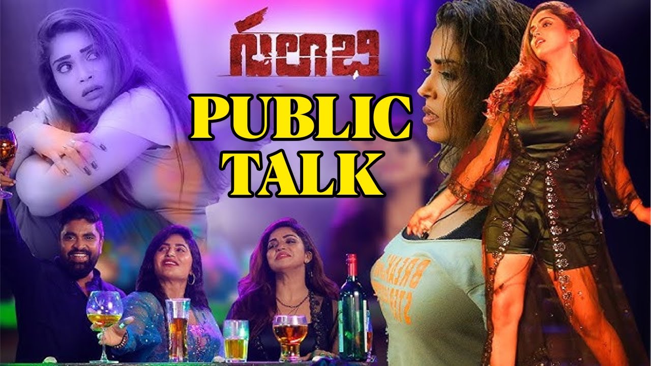 GULABI MOVIE PUBLIC TALK | GULABI MOVIE PUBLIC REVIEW | LATEST MOVIE ...