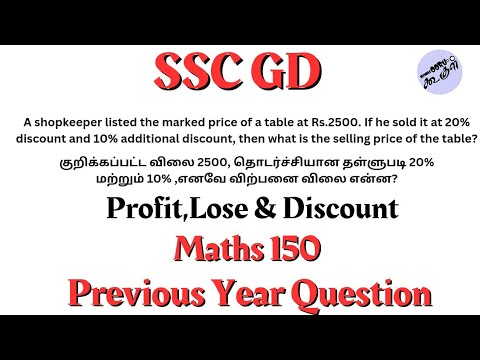 A shopkeeper listed the marked price of a table at Rs.2500. If he sold ...