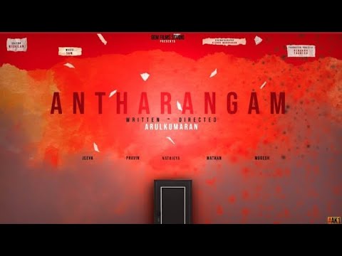 Antharangam | Tamil Short Film 2020 | Gem Films Studio - YouTube