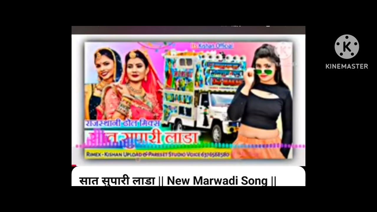 Saat supari Lada singer ko 😘 ️😂💩 - YouTube