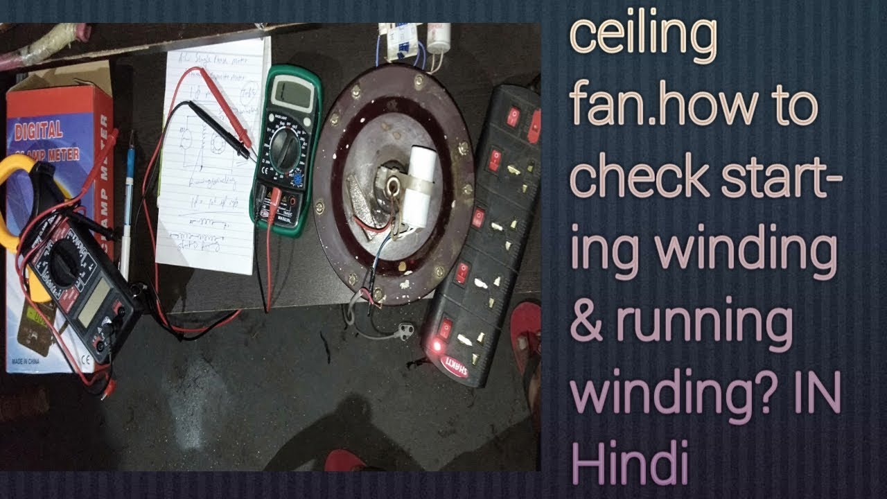 ceiling fan.how to check starting winding & running winding? IN Hindi ...