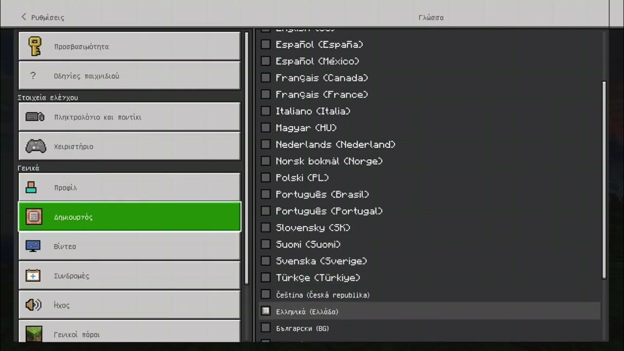 ( Hoe Verander Jij Je Minecraft Taal!! - Minecraft Bedrock - Tutorial ...
