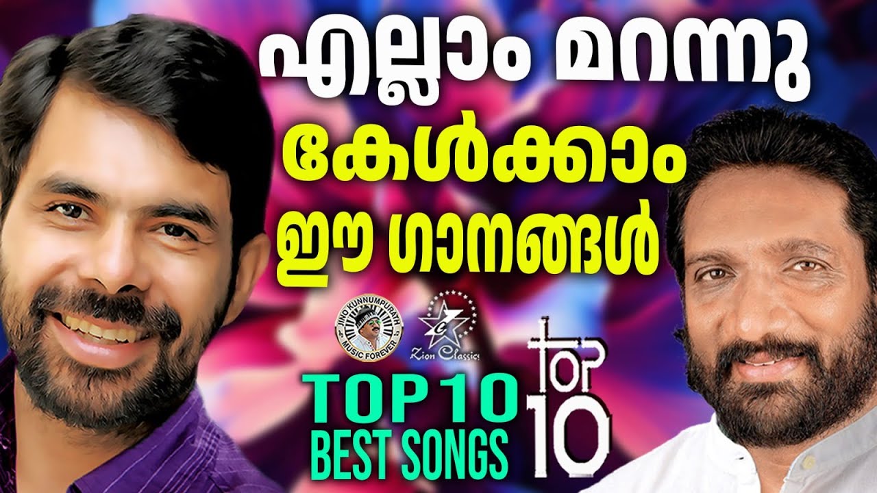 TOP 10 BEST SONGS OF KESTER & K G MARKOSE | TOP 10 SONGS# ...