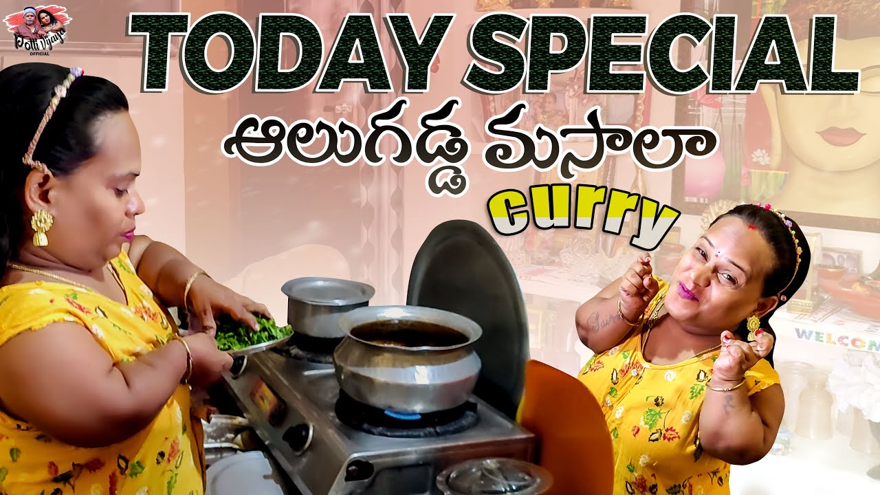 How to make masala aloo tomato Very tasty curry || in Telugu | Cooking ...