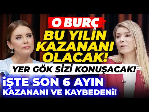 O BURÇLARA BOLLUK BEREKET YAĞACAK Bu Burç O Yılın Kazananı Olacak TARİH SİZİN İÇİN YENİDEN YAZILACAK