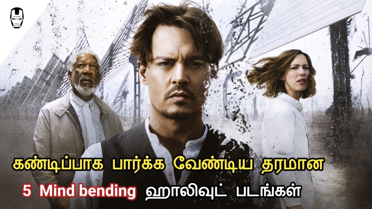 Top 5 Mind Bending Movies | Best Mind Twisted Movies | Hollywood World ...