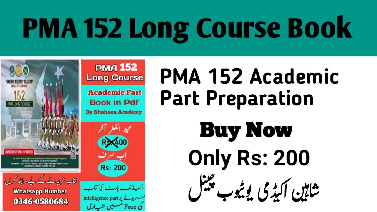 PMA 152 long course | academic part preparation book in pdf | Download ...