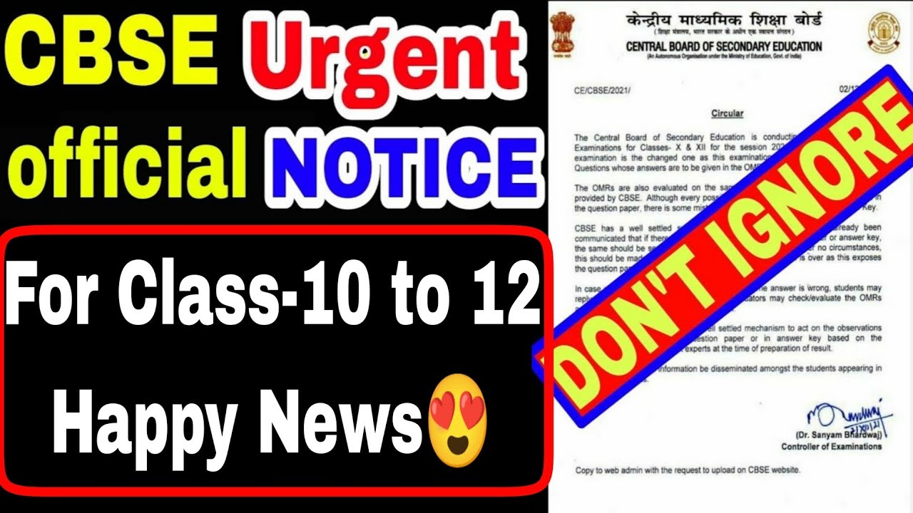 CBSE का चोंका देने वाला फैसला🔥Khush ho jao - 2023 Urgent Good News ...