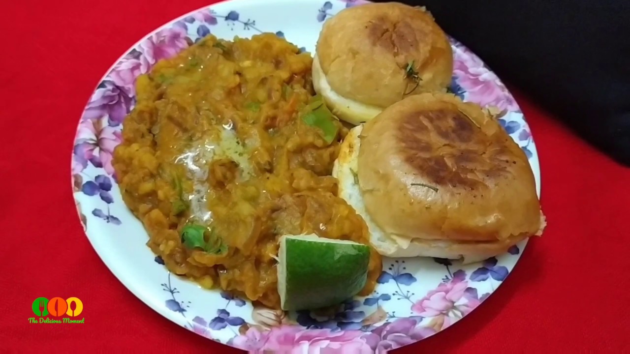 pav bhaji recipe..aamchi Mumbai street food..homemade..masaledar ...