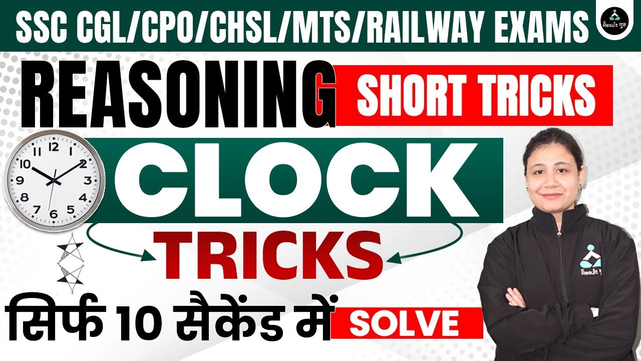 SSC CGL/CHSL/MTS /Railway Exams 2023 | Reasoning : Clock Short Trick ...